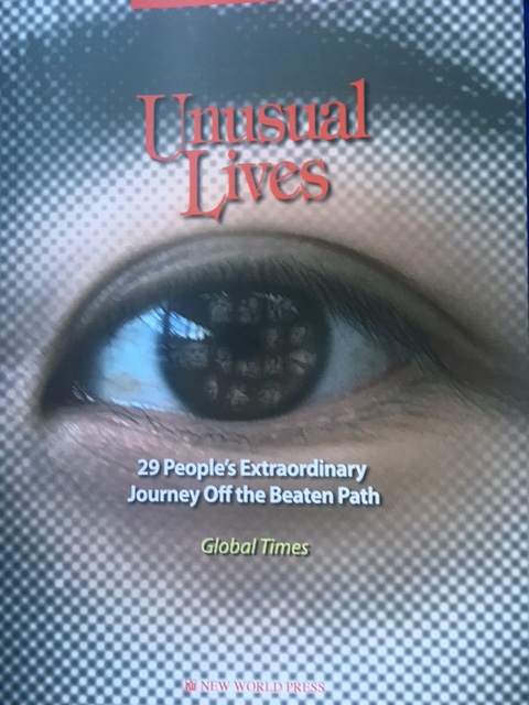 Latest Media Articles – Wild Beijing 北京自然