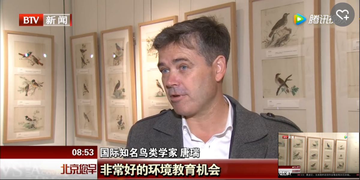 Latest Media Articles – Wild Beijing 北京自然